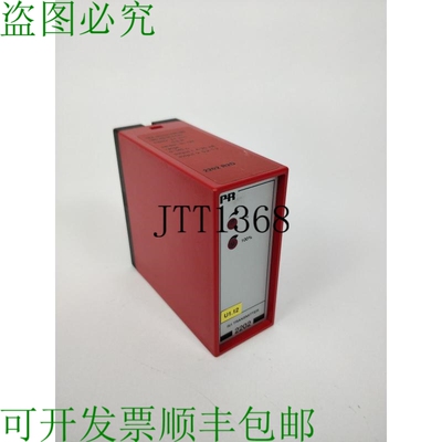 PR Electronics 2202 R2D R/I 发射器