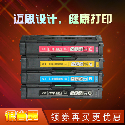 迈思适用惠普W9120MC硒鼓Color LaserJet Managed MFP E785墨盒E78523dn打印机墨粉盒E78528dn复印机碳粉盒