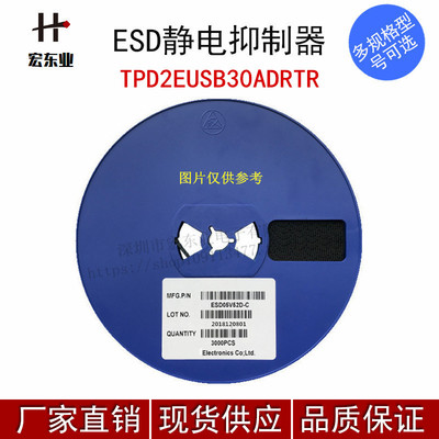 ESD/TVS静电保护管TPD2EUSB30ADRTR SOT-23 原装现货 量大价优