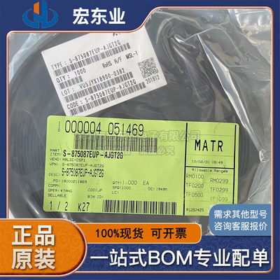 S-875087EUP-AJGT2G SOT-89-5原装电源管理IC 一站式配单可开票