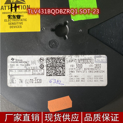 TLV431BQDBZRQ1 精密汽车类并联稳压器  SOT-23 TI进口原装现货