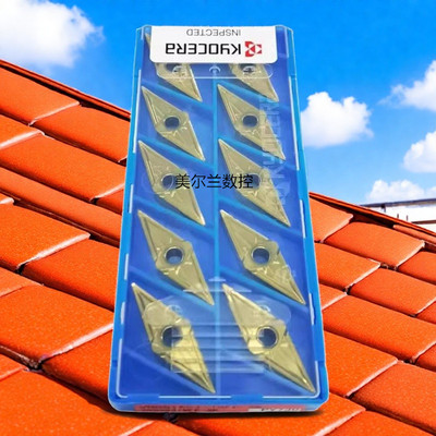 京瓷数控刀片 VNGG160402M-SK PV720 PV730 PV710 TN620 TN610