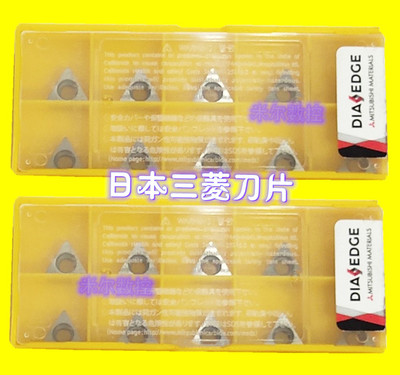 Mitsubishi数控刀片镗孔刀