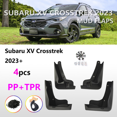 适用于2023斯巴鲁XV挡泥板 Crosstrek旭豹汽车挡泥皮配件轮胎挡板