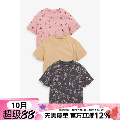 现货英国next亲子装男女童大女孩独角兽彩虹纯棉圆领短袖T恤上衣