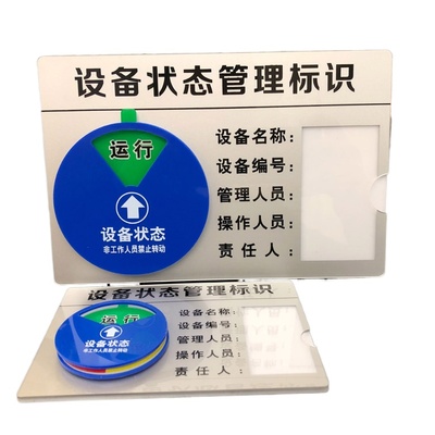 亚克力多功能插卡式带强磁标识牌