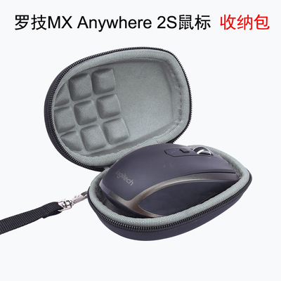 适用于罗技MX Anywhere123GEN 2S鼠标收纳包 便携鼠标盒保护套