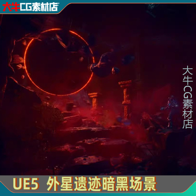 虚幻UE5 完整3A游戏影视CG科幻暗黑魔幻外星遗迹飞石头特效场景