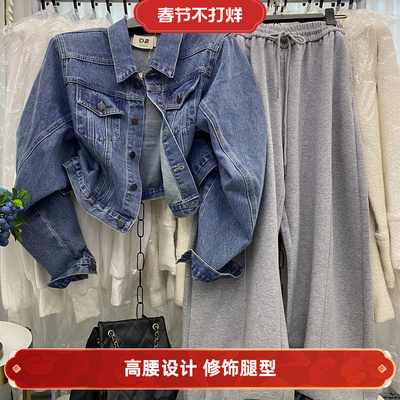 春上新阔腿裤卫裤牛仔夹克套装女