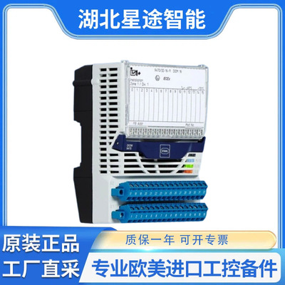 stahl 9470/32-16-11 远程 I/O IS1+ 数字输入/输出模块210447