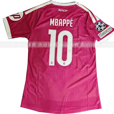 2026-27New Real Madrid home away third MBAPPE VINI JR jersey