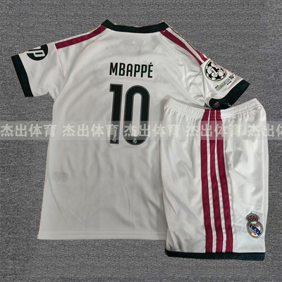 New Real Madrid Bellingham VINI JR Kids kit MBAPPE Jerseys