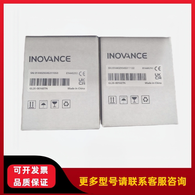 INOVANCE汇川PLC模块 GL20-0016ETN