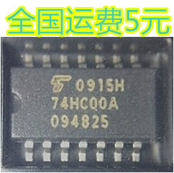TC74HC00AF 74HC00A SOP14 5.2MM 全新原装