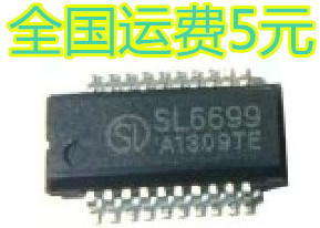 全新原装 SL6699 液晶音频功放芯片 质量保证