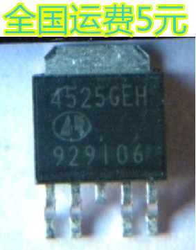 4525GEH AP4525GEH 电源板常用管子 质量保证
