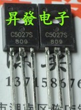 全新原装  2SC5027S  C5027S