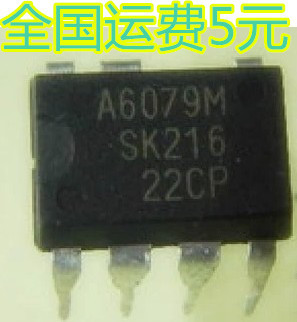A6079M STRA6079M 电源芯片 DIP7脚