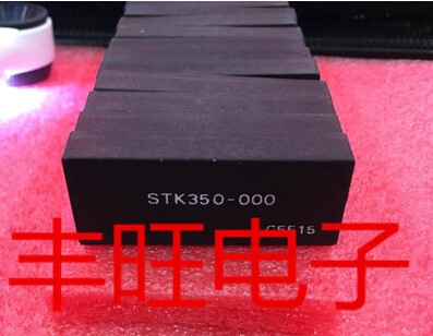 STK350-000 可直接拍下