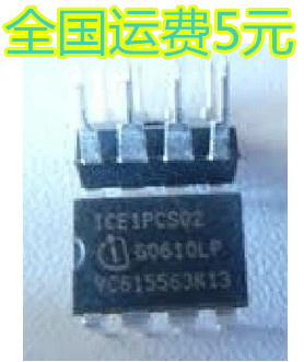 ICE1PCS02 1PCS02【直插封装】 液晶电源管理芯片