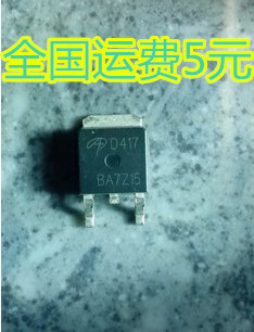 全新原装 D417 AOD417 液晶高压板常用MOS管 质量保证