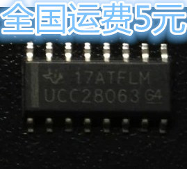 全新原装 UCC28063 PCF电源管理IC芯片