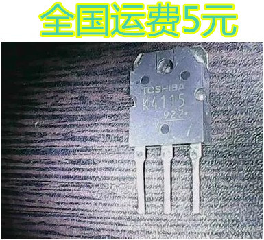 原装进口拆机 2SK4115 K4115 TO-3P 场效应管测好 质量保证
