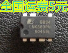 LNK363P LNK363PN LED电源驱动 原装液晶电源芯片 质量保证