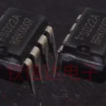 FSD22A 可直接拍下 当天发货