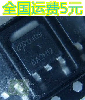 AOD409 D409贴片TO-252 MOS P沟道26A/60V场效应管质量保证_虎窝淘