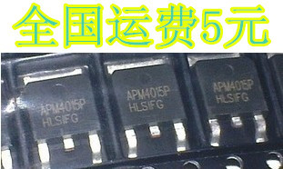 全新 APM4015 APM4015P MOS场效应管 40V45A P沟道 贴片TO-252