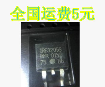 全新 IRF3205S F3205S IRF3205STRLPBF TO-263 N沟道MOS场效应管