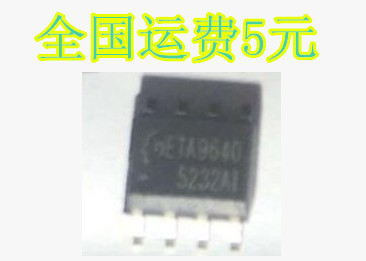 全新原装 ETA9640 ETA9640E8A 充电IC SOP8