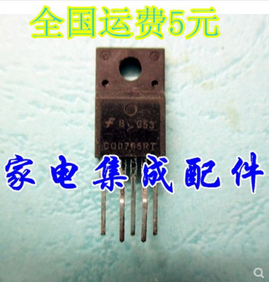【家电集成配件】 CQ0765RT 开关电源管 质量保证