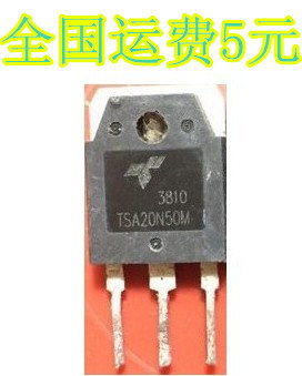 进口拆机 TSA20N50M FTW20N50A CS20N50 FDA20N50