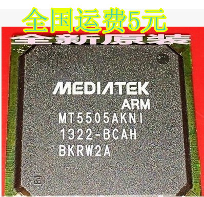 原装现货 MT5505AKNI-BCAH 液晶屏芯片【直拍】