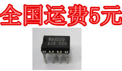 BA4560 质量保证