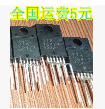 原装液晶电源模块 STRY6473 STR-Y6473质量保证