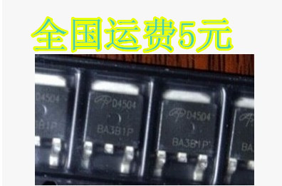 D4504 AOD4504 正品液晶贴片MOS管 TO-252