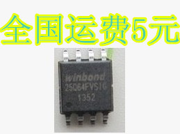 25Q64 W25Q64FVSIG 25Q64BVSING Q64-104HIP存储芯片 SOP-8
