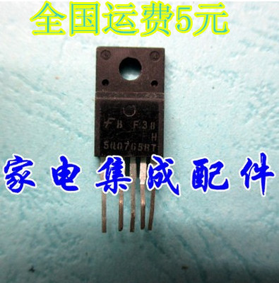 集成配件0开关电源模块