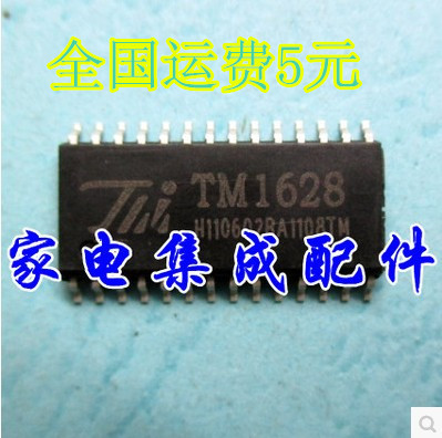 【家电集成配件】全新原装 TM1628 SM1628 电磁炉芯片
