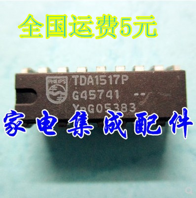 全新原装 TDA1517 TDA1517P YD1517P CD1517CP UTC1517