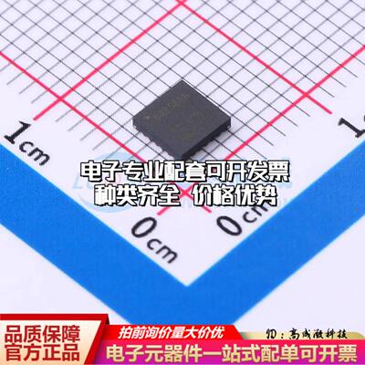 BQ25886RGER电池管理芯片VQFN-24-EP(4x4)4.3V~6.2V 2.2A