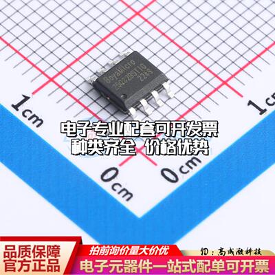全新正品BY25Q32BSTIG(R) SOP-8-150mil NOR FLASH质量保证