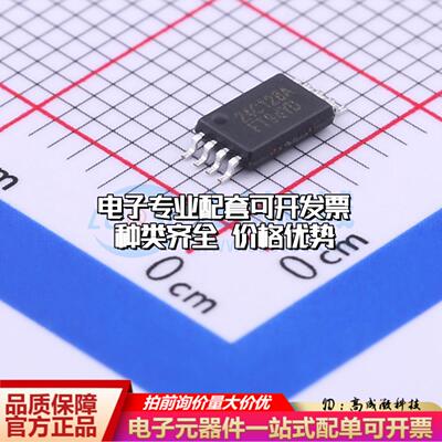 全新正品FT24C128A-ETR-T TSSOP-8 EEPROM存储器 质量保证