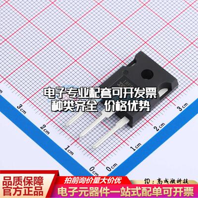场效应管IRFP4568PBF TO-247AC-3 全新原装(MOSFET)可开票