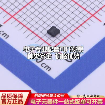 全新正品ES2491DFN VTDFN-6-EP(1.6x1.6) 霍尔传感器一站式配套