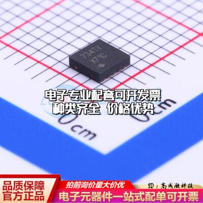 全新正品DAC084S085CISD/NOPB WSON-10(3x3) 数模转换芯片DAC质量
