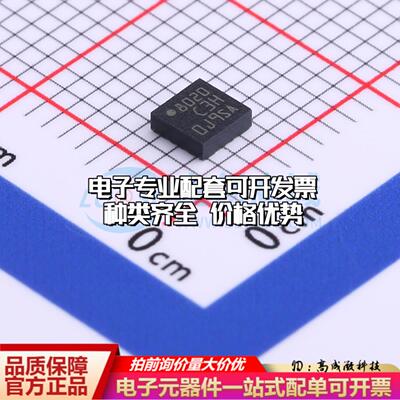 全新正品LIS3DHTR LGA-16(3x3) 姿态传感器/陀螺仪 质量保证